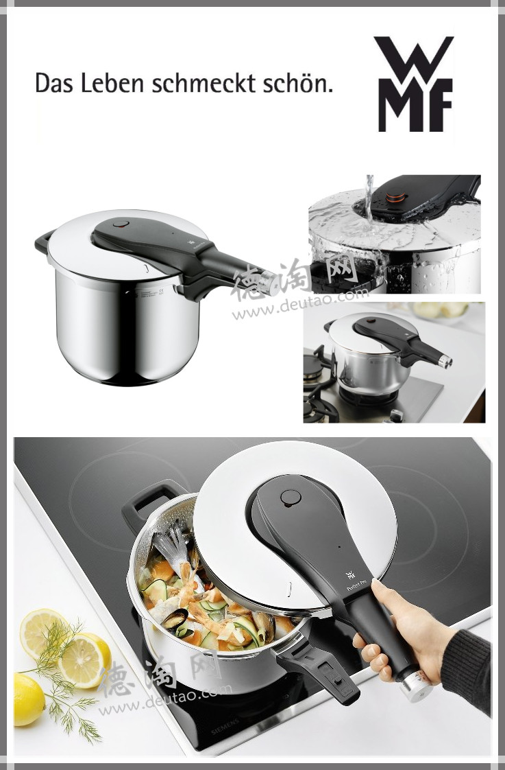 WMF Perfect Pro 6.5L 高压锅今天特价仅129.99欧！原价219欧！_德淘网